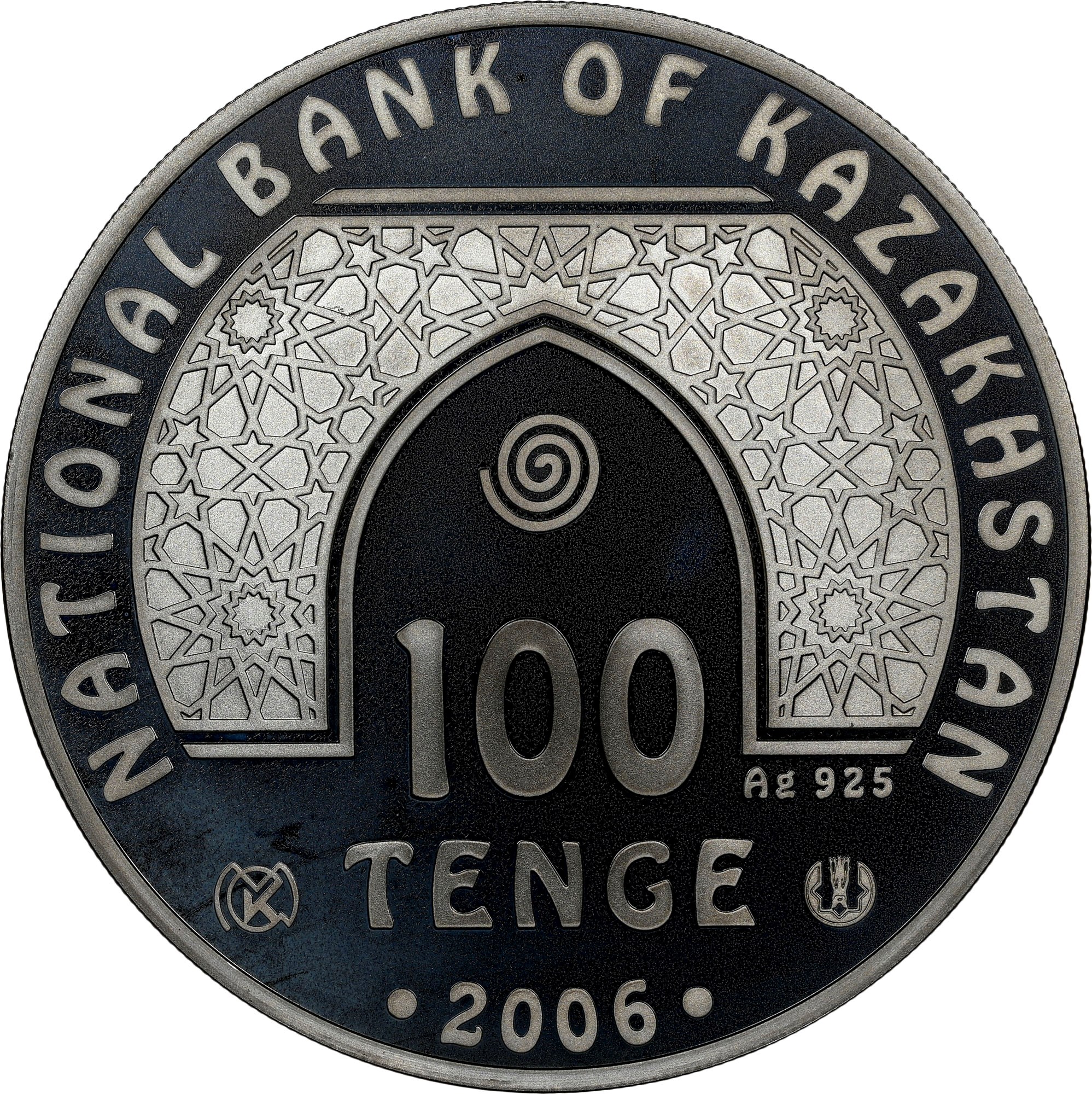 Kazakhstan 100 Tenge KM 96 Prices & Values | NGC