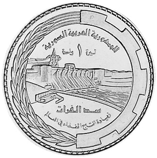 Syria Pound KM 114 Prices & Values | NGC