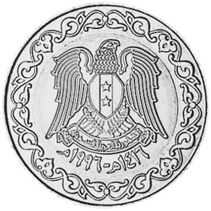 Syria 25 Pounds KM 126 Prices & Values | NGC