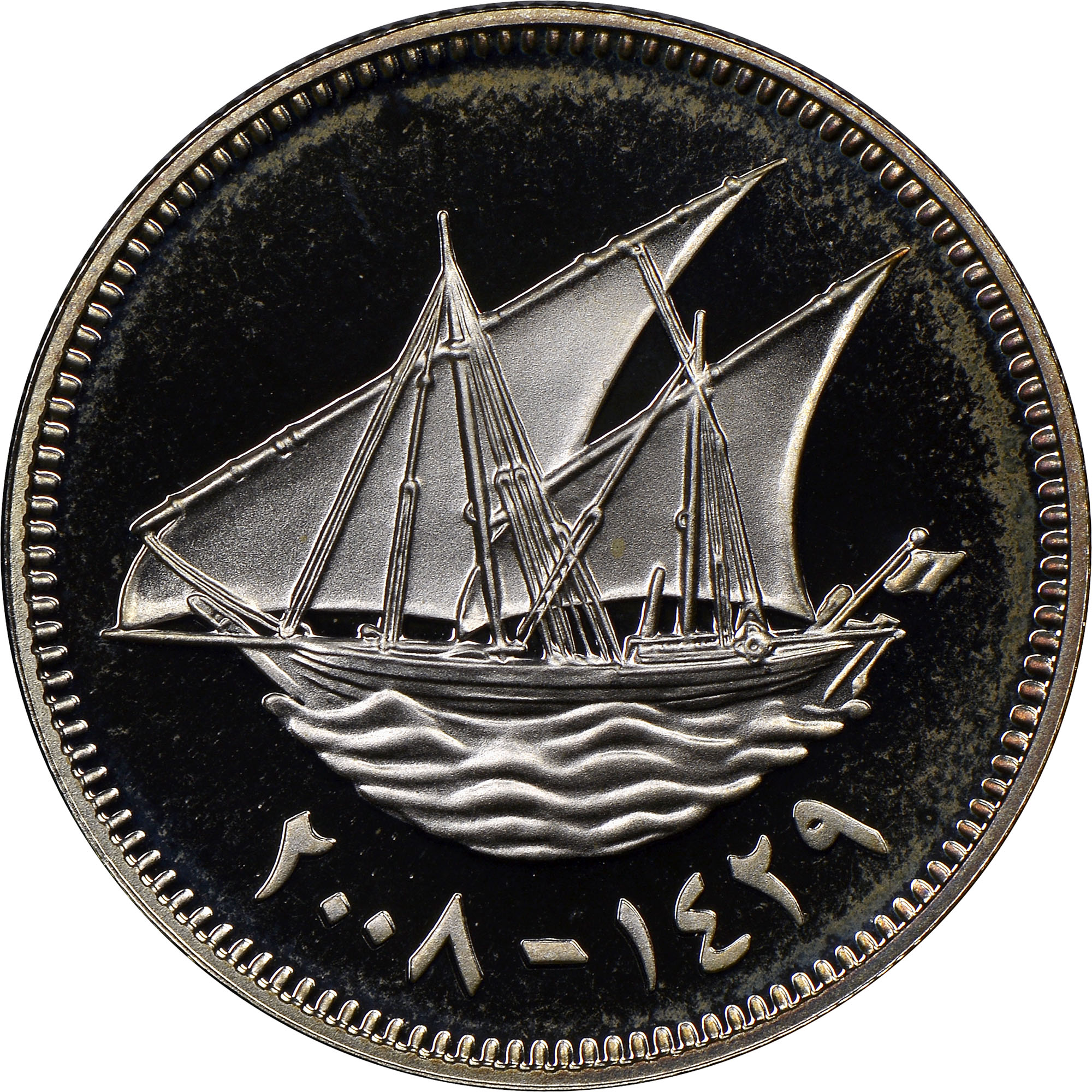 Kuwait 20 Fils KM 12a Prices & Values | NGC