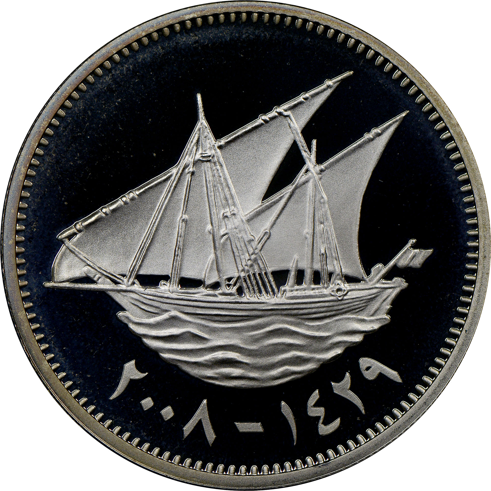 Kuwait 100 Fils KM 14a Prices & Values | NGC