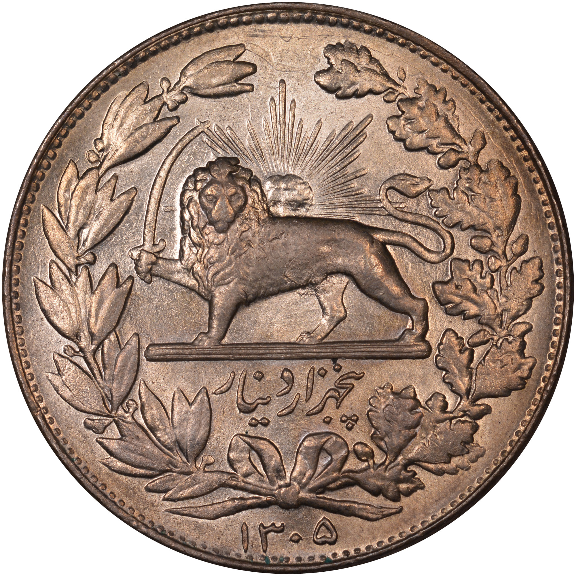 Iran 5000 Dinars KM 1101 Prices & Values | NGC