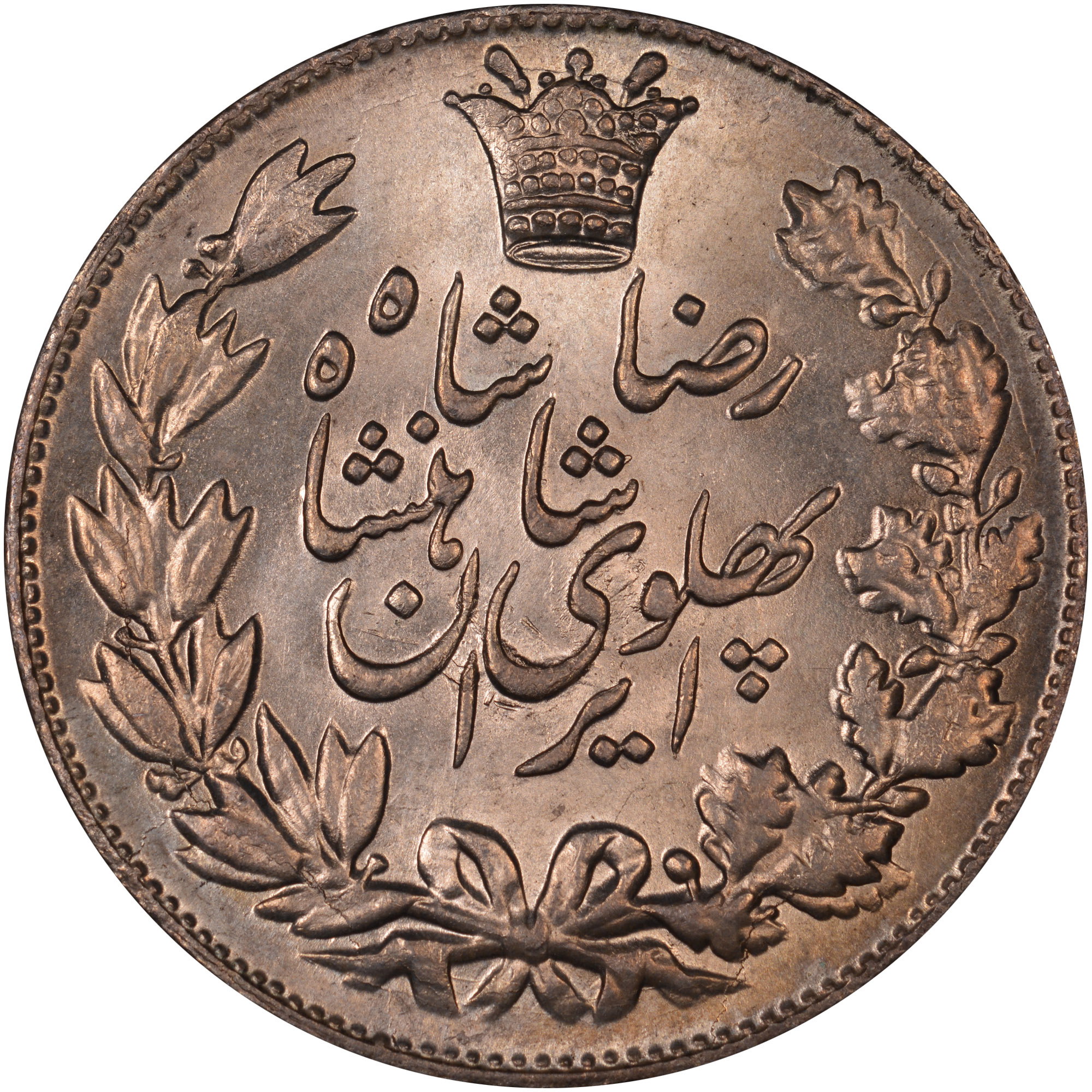 Iran 5000 Dinars KM 1101 Prices & Values | NGC