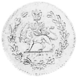 Iran 2000 Dinars KM 1066 Prices & Values | NGC
