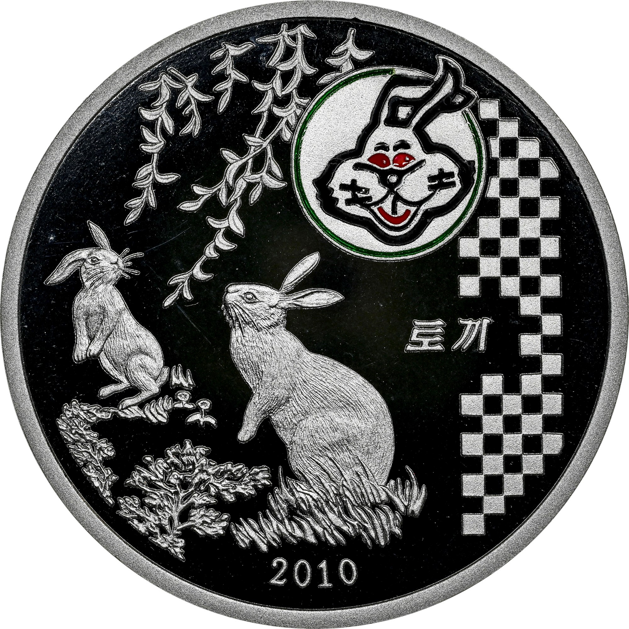 Korea-North 20 Won KM 493 Prices & Values | NGC