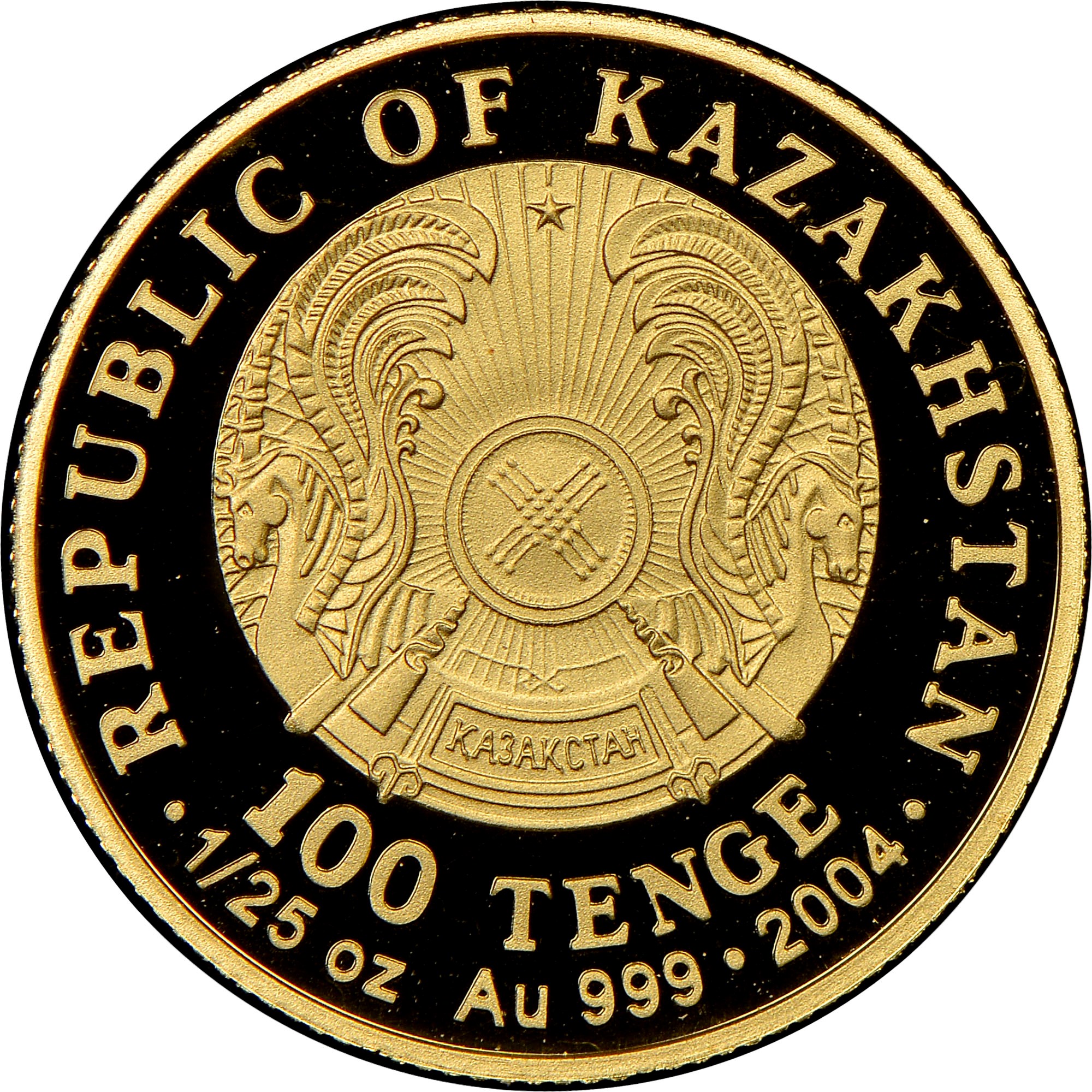 Kazakhstan 100 Tenge KM 121 Prices & Values | NGC