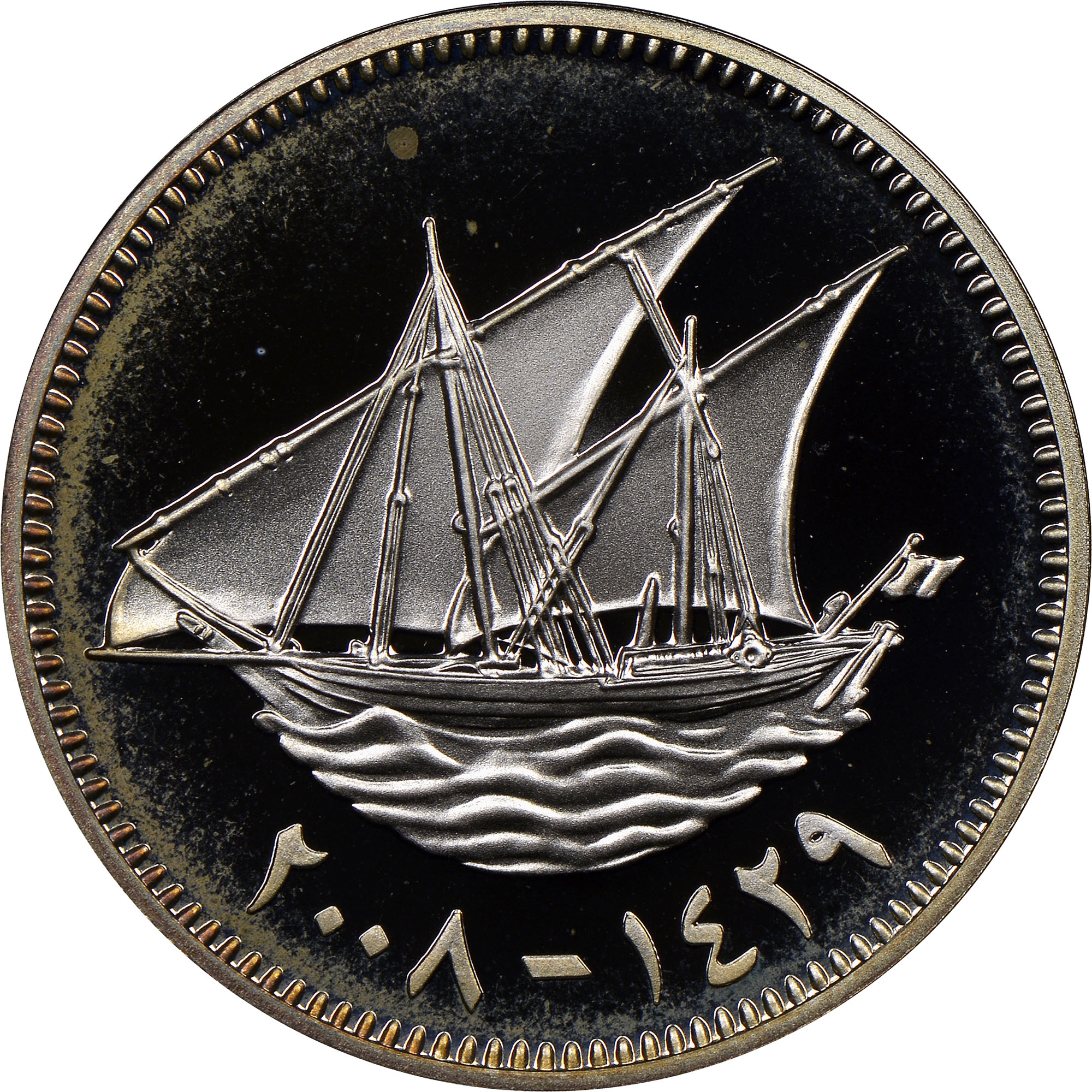 Kuwait 10 Fils KM 11a Prices & Values | NGC