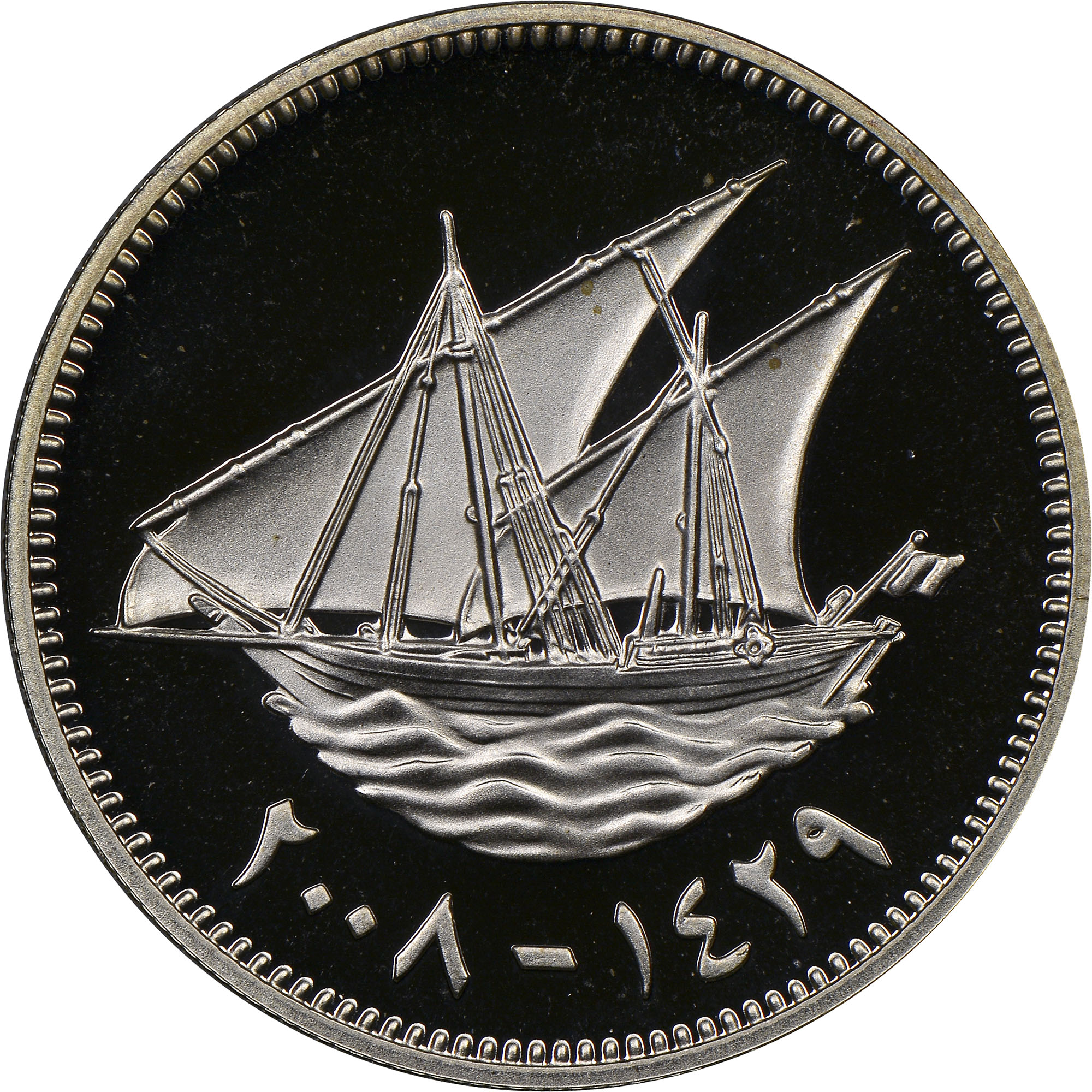 Kuwait 50 Fils KM 13a Prices & Values | NGC