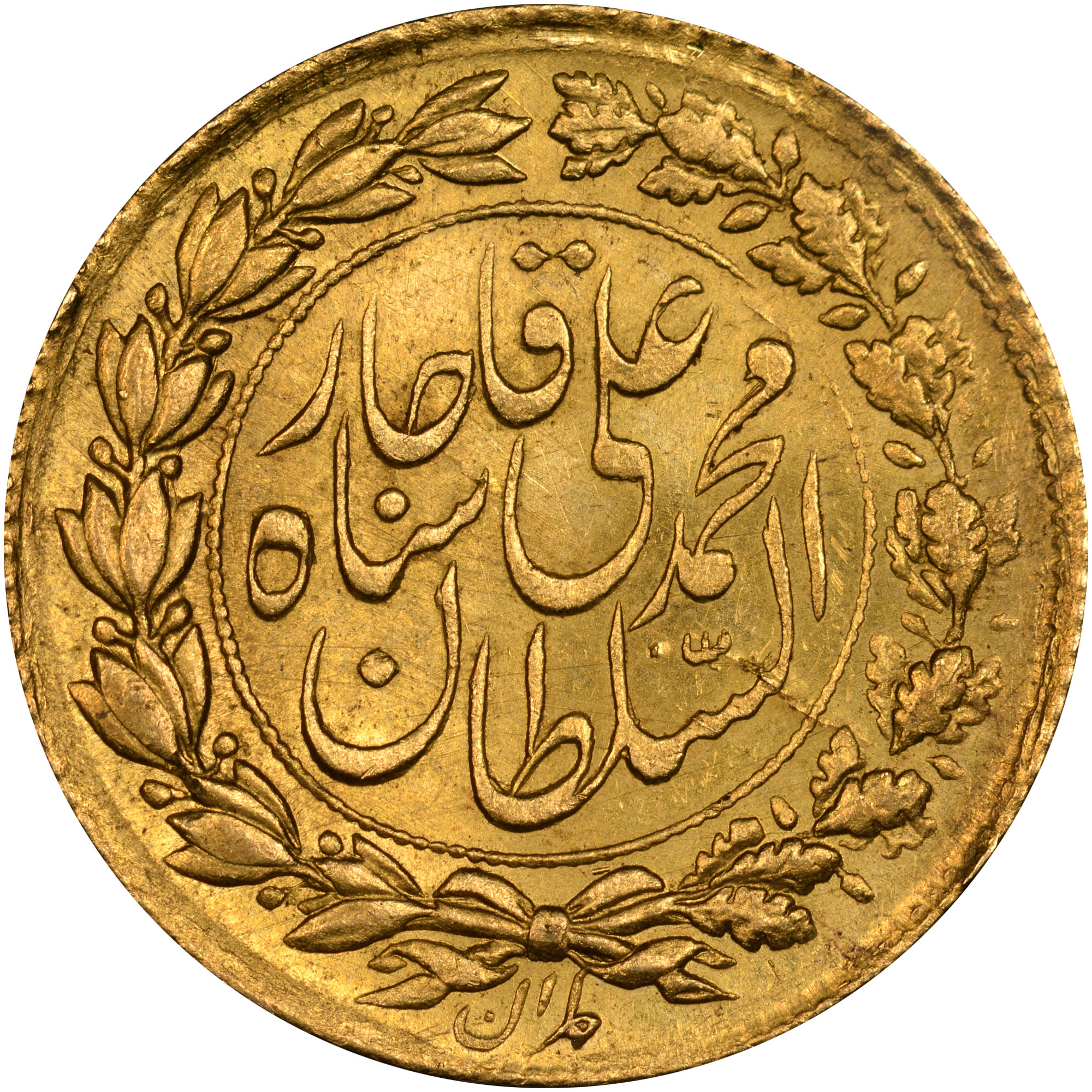 Iran Toman KM 1026 Prices & Values | NGC