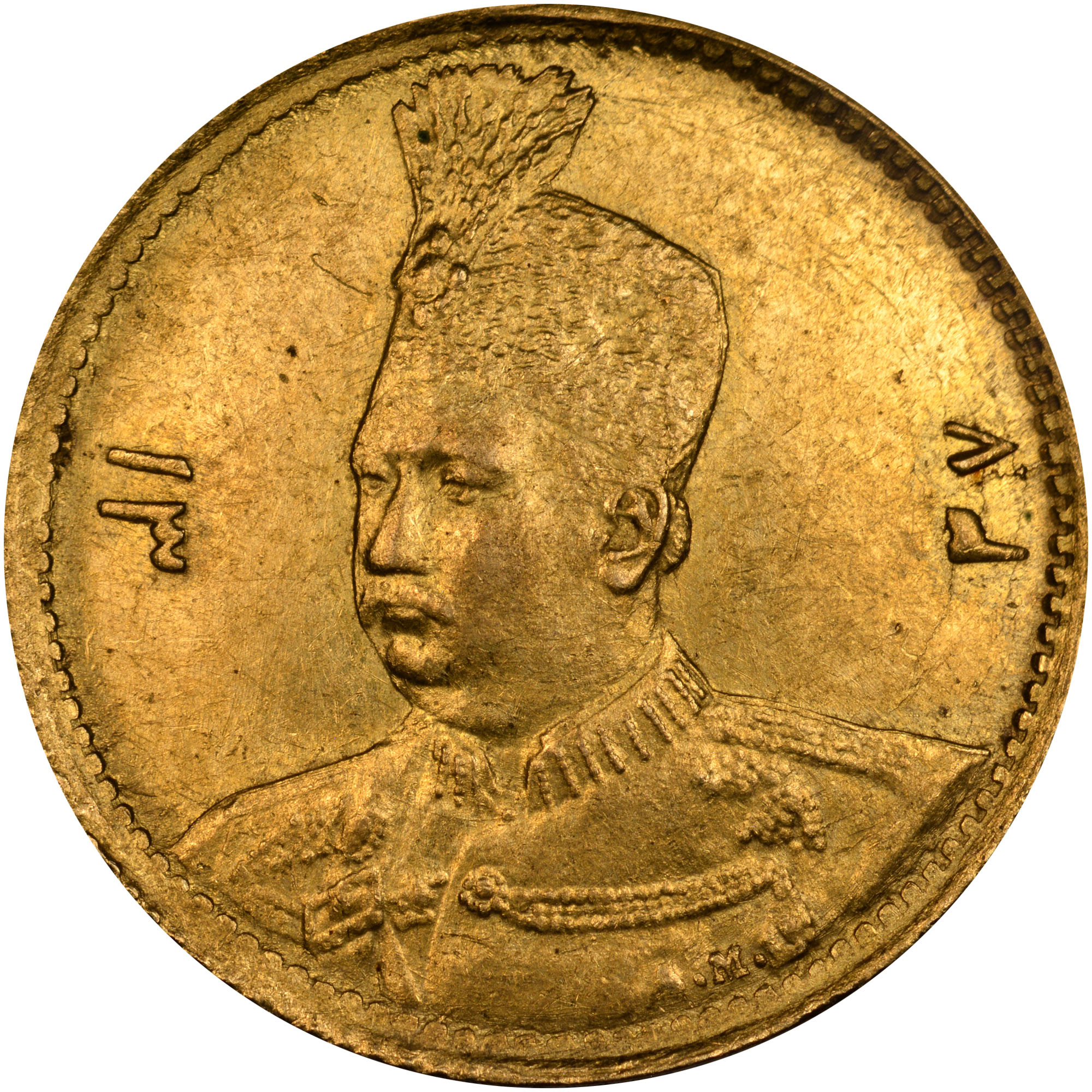 Iran Toman KM 1026 Prices & Values | NGC