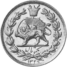 Iran Toman KM 1068 Prices & Values | NGC
