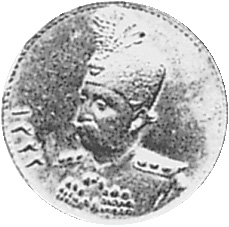 Iran 2 Toman KM 996 Prices & Values | NGC