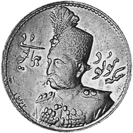 Iran 2 Toman KM 997 Prices & Values | NGC