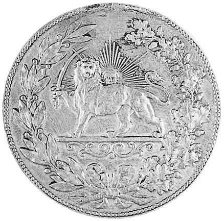 Iran 5 Toman KM 1075 Prices & Values | NGC