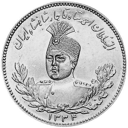 Iran 10 Toman KM 1076 Prices & Values | NGC