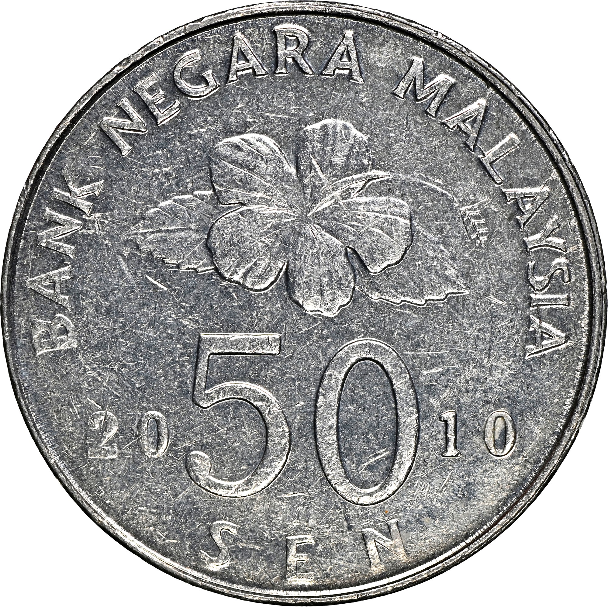 Malaysia 50 Sen KM 53 Prices & Values | NGC