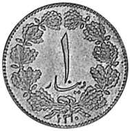 Iran Dinar KM 1121 Prices & Values | NGC