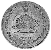 Iran 10 Dinars KM 1139 Prices & Values | NGC