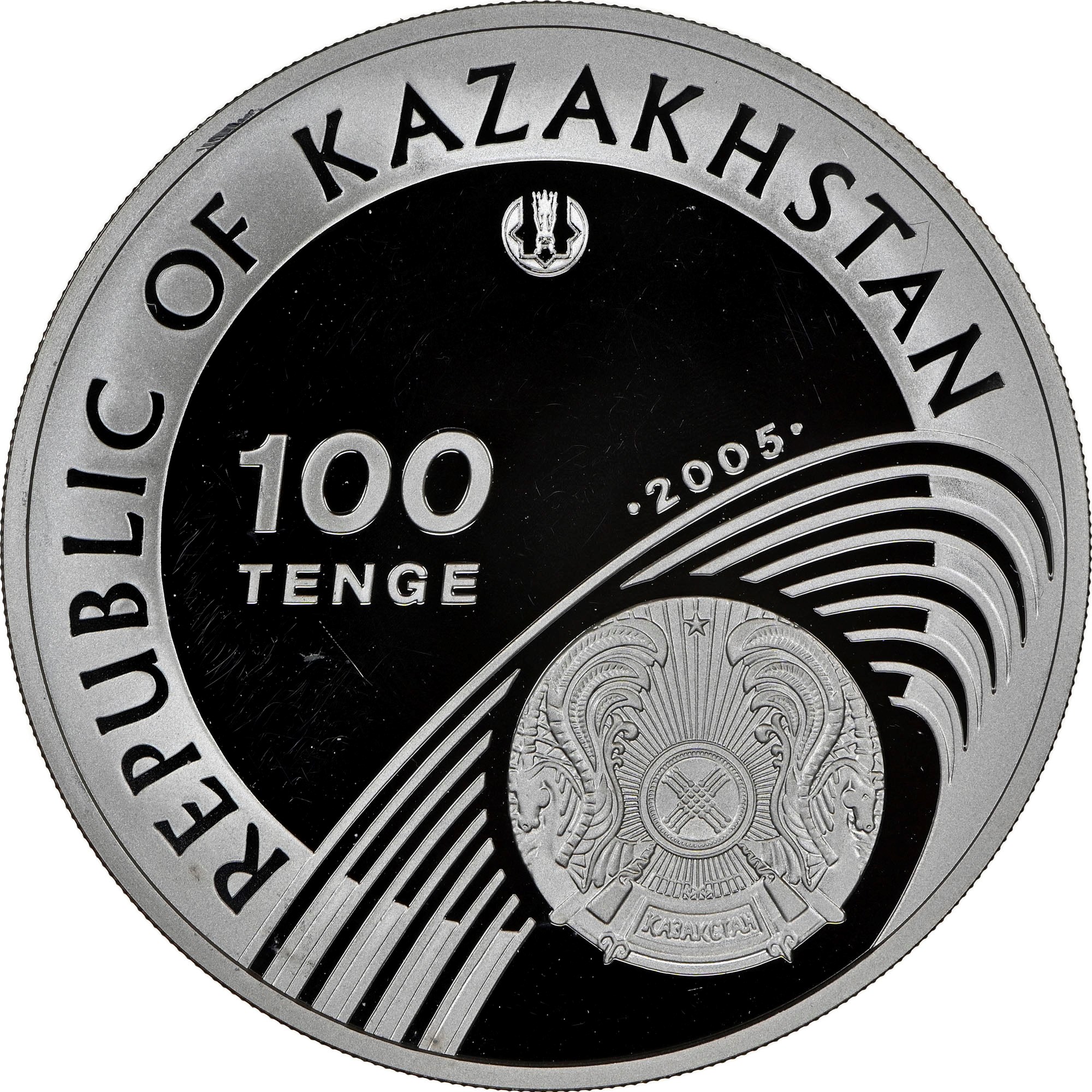 Kazakhstan 100 Tenge KM 191 Prices & Values | NGC