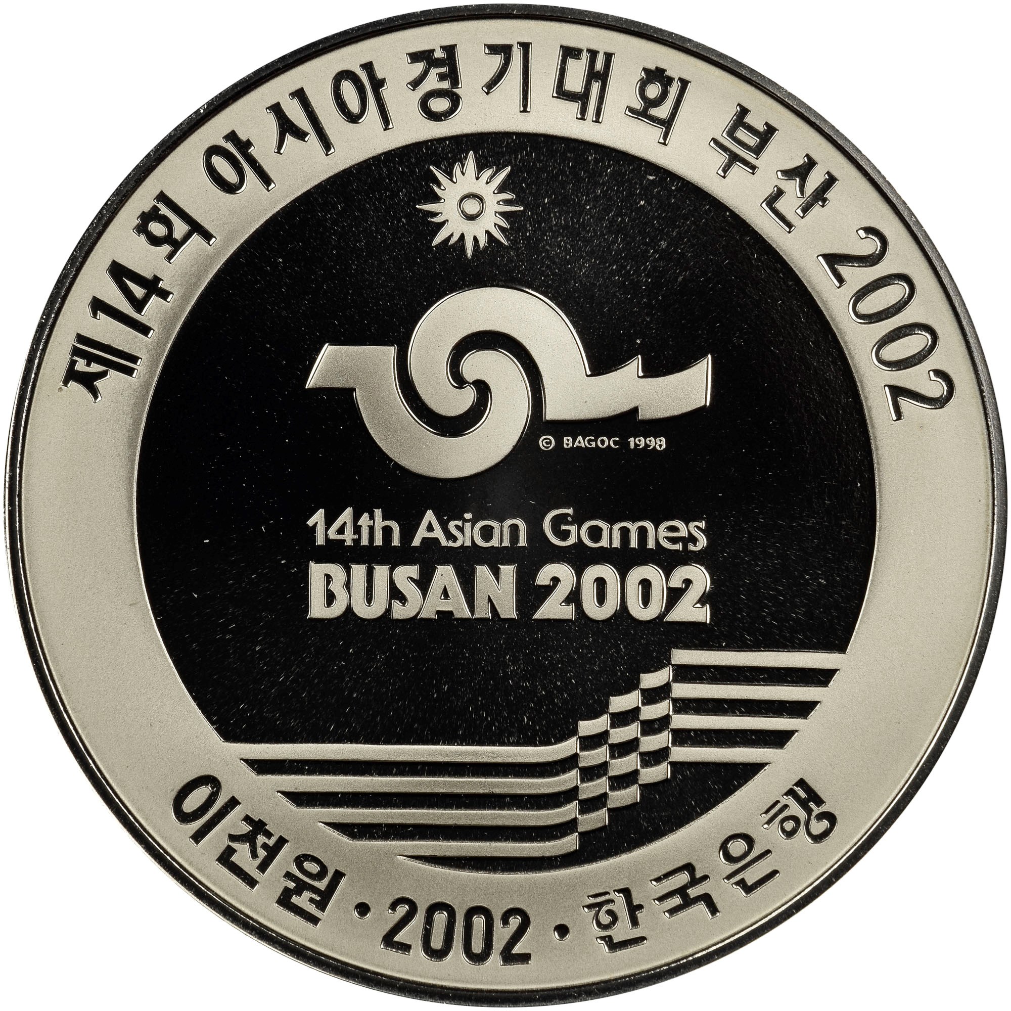 Korea-South 2000 Won KM 116 Prices & Values | NGC