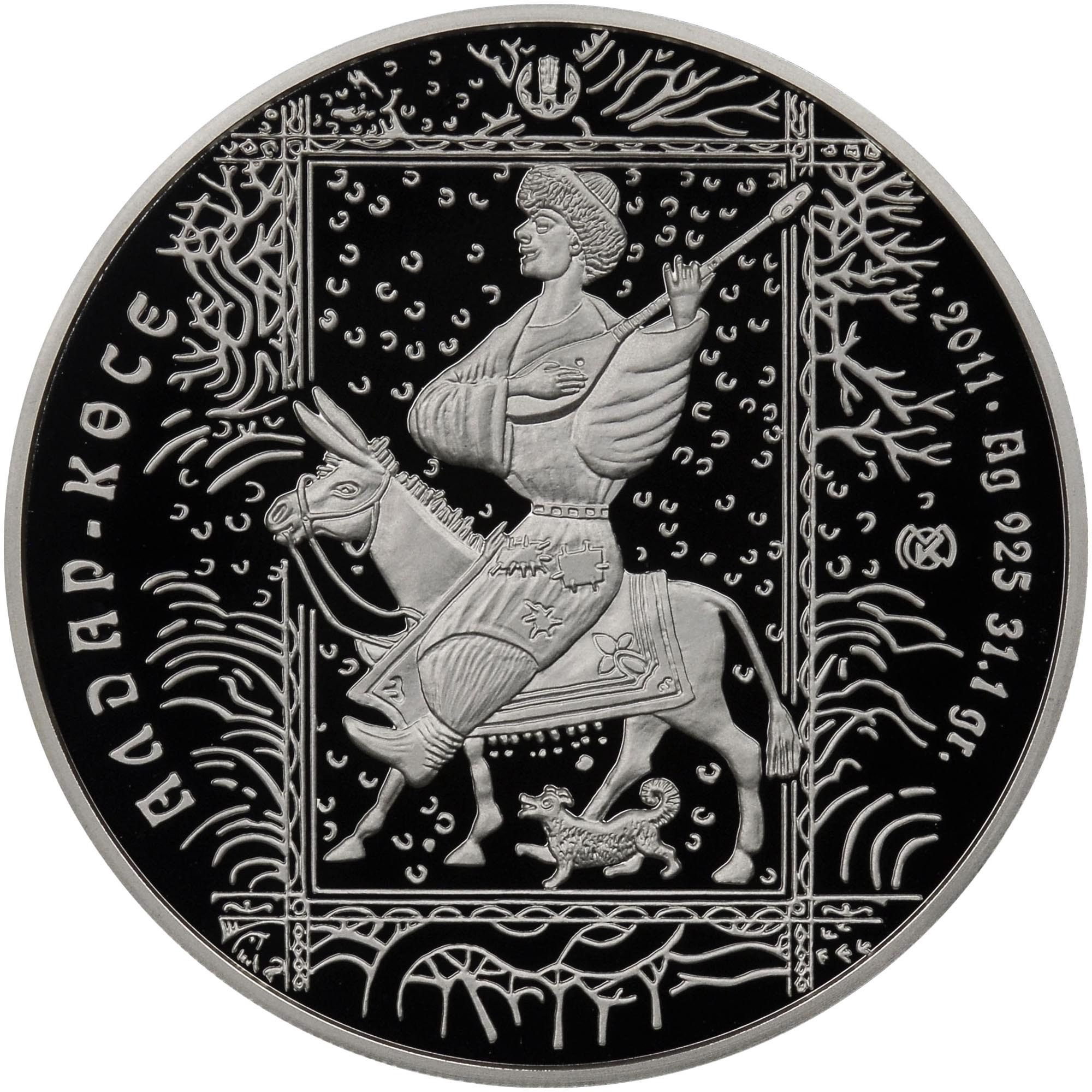 Kazakhstan 500 Tenge KM 215 Prices & Values | NGC