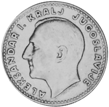 Yugoslavia 20 Dinara KM 11 Prices & Values | NGC