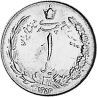 Iran Rial KM 1171a Prices & Values | NGC