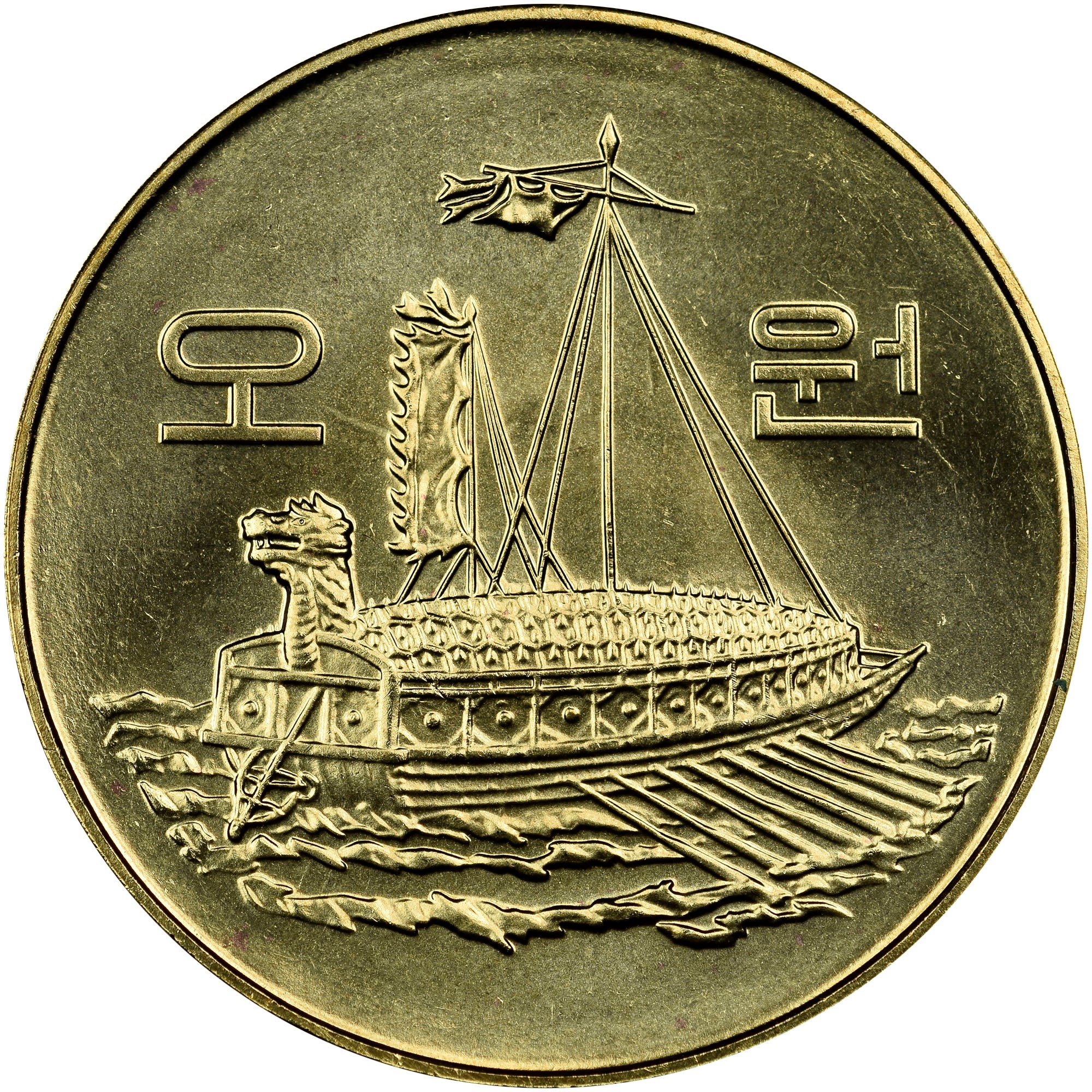 Korea-South 5 Won KM 32 Prices & Values | NGC