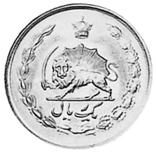 Iran Rial KM 1205 Prices & Values | NGC