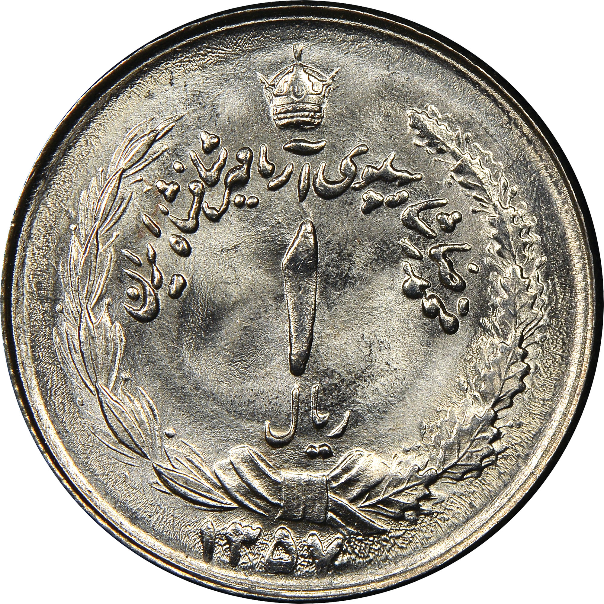 Iran Rial KM 1172 Prices & Values | NGC