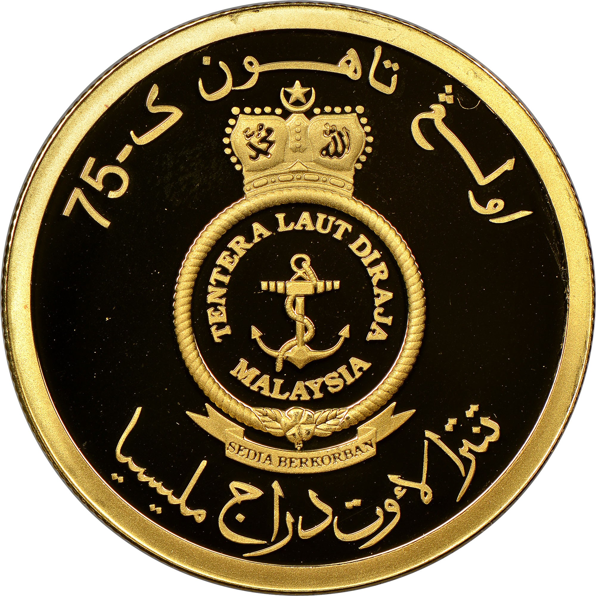 Malaysia 100 Ringgit KM 199 Prices & Values | NGC