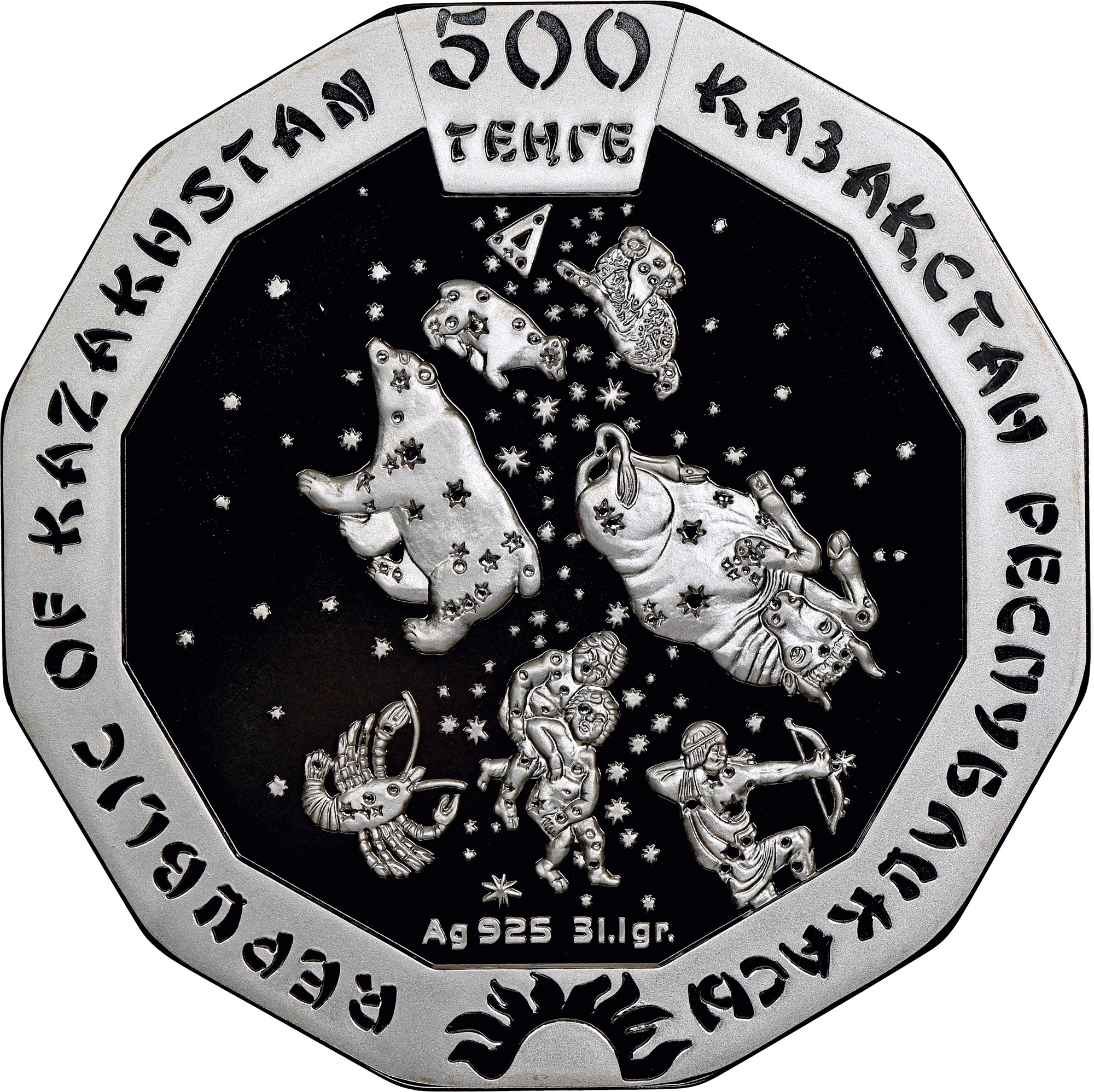 Kazakhstan 500 Tenge KM 219 Prices & Values | NGC