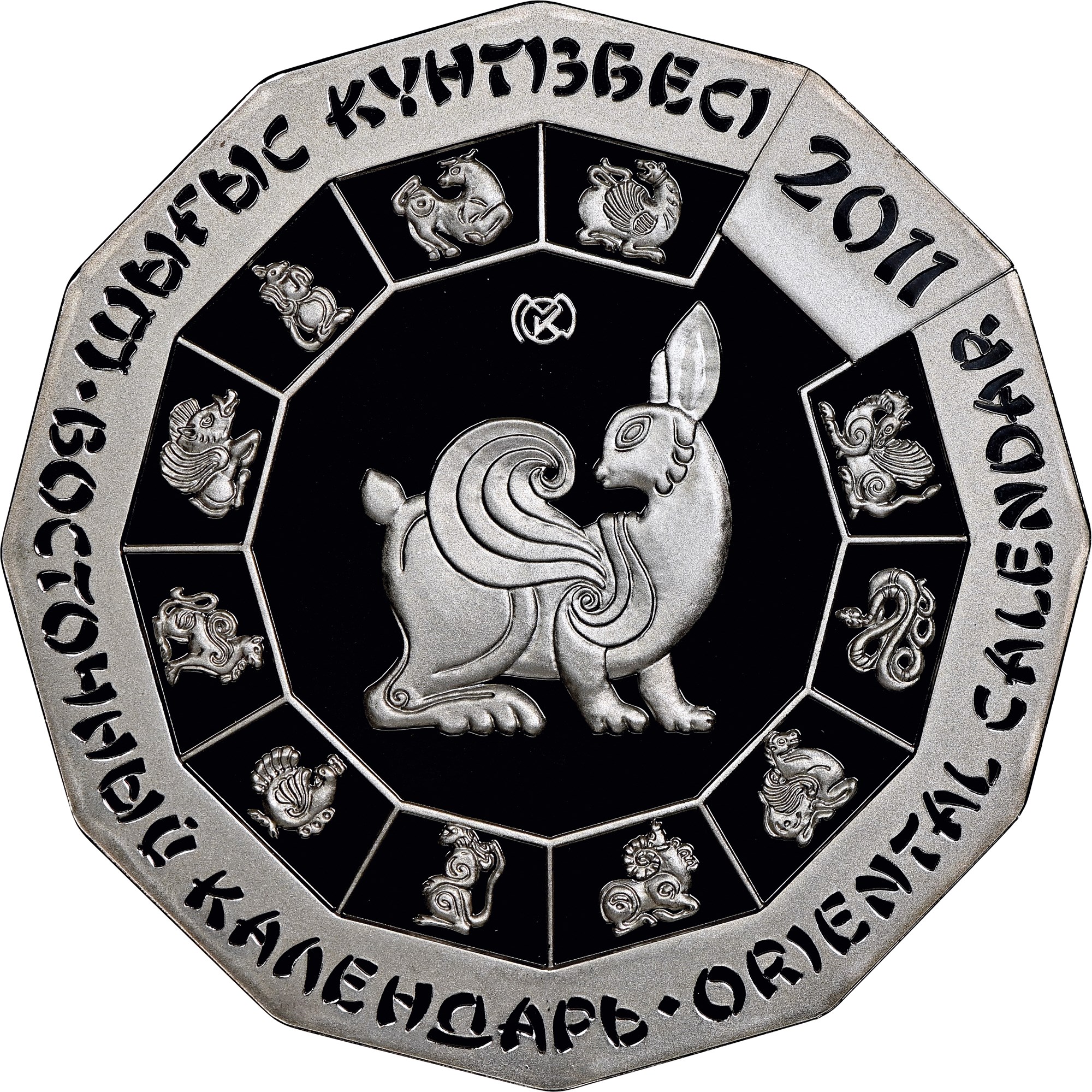 Kazakhstan 500 Tenge KM 219 Prices & Values | NGC