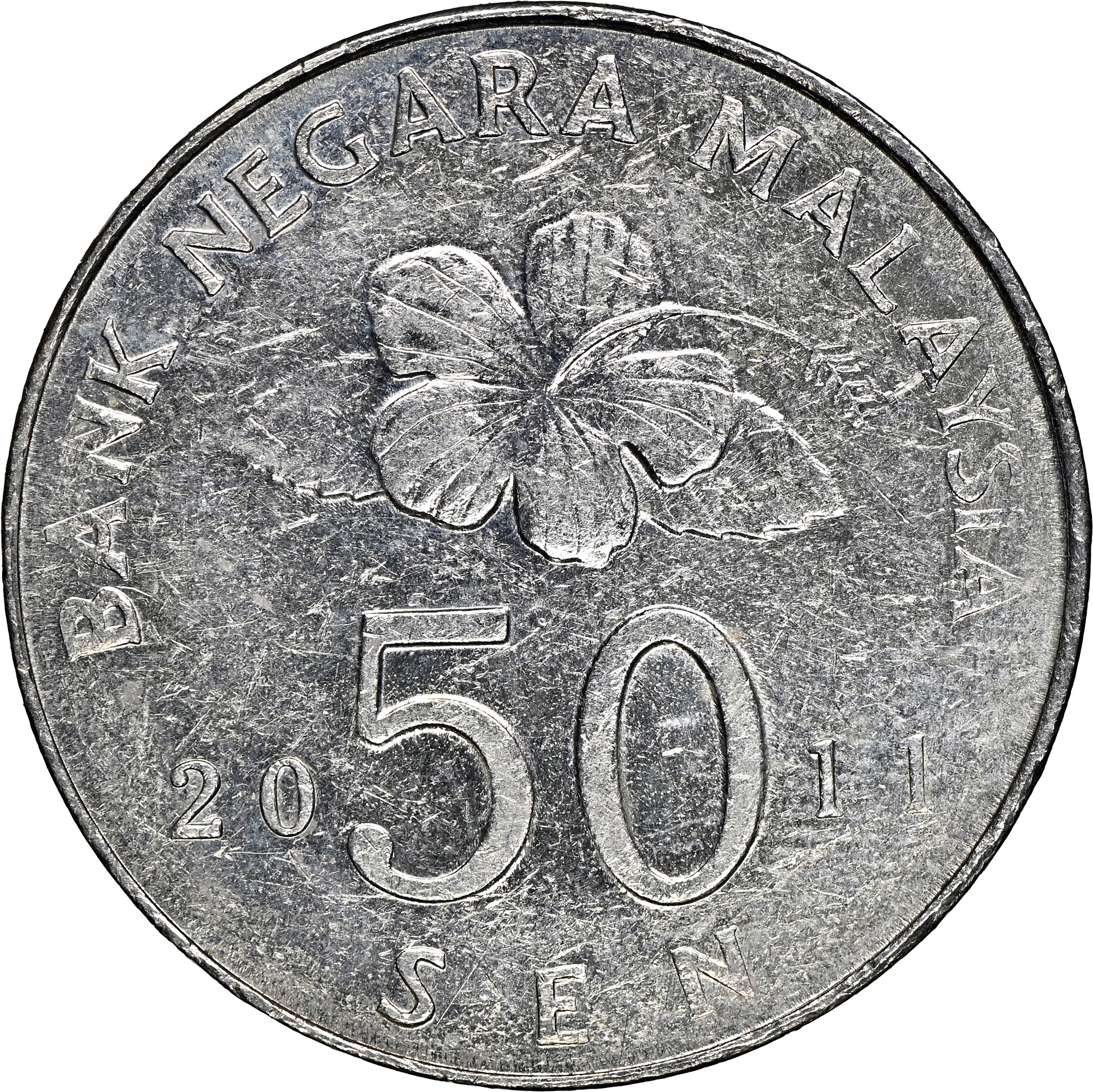 Malaysia 50 Sen KM 53 Prices & Values | NGC