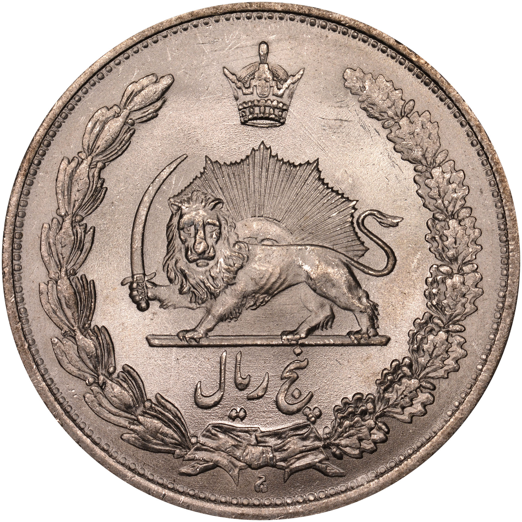 Iran 5 Rials KM 1131 Prices & Values | NGC