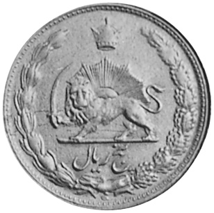 Iran 5 Rials KM 1175a Prices & Values | NGC