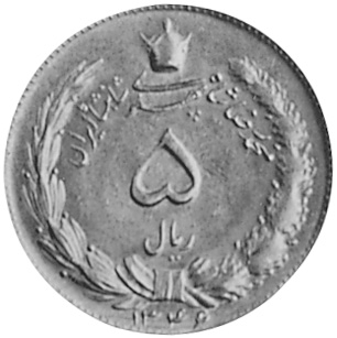 Iran 5 Rials KM 1175a Prices & Values | NGC