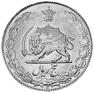 Iran 5 Rials KM 1176 Prices & Values | NGC