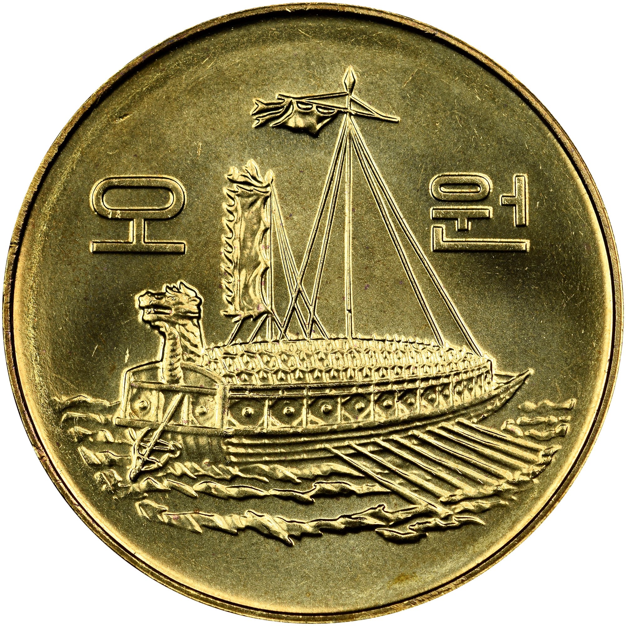 Korea-South 5 Won KM 32 Prices & Values | NGC