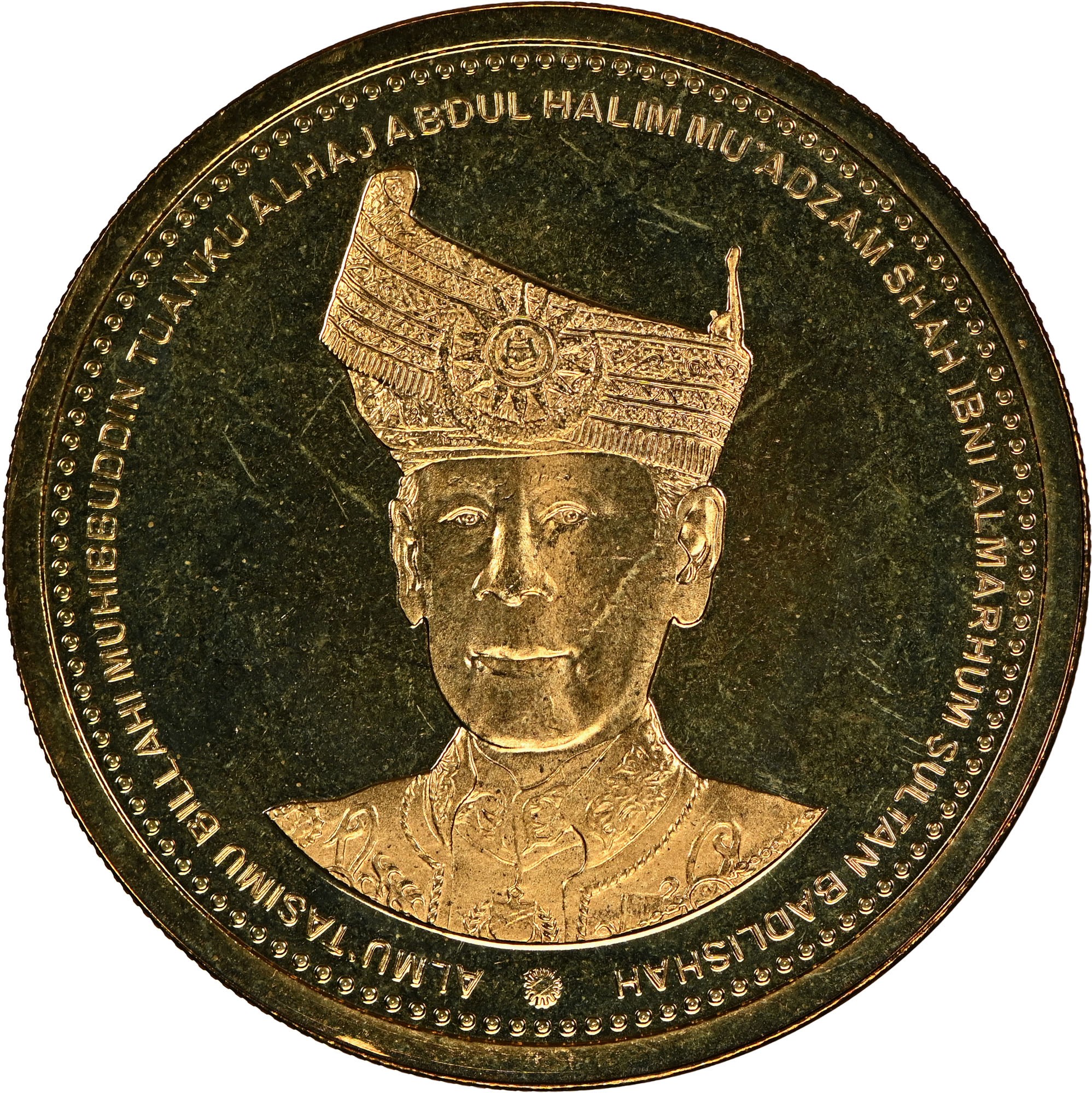 Malaysia Ringgit KM 209 Prices & Values | NGC