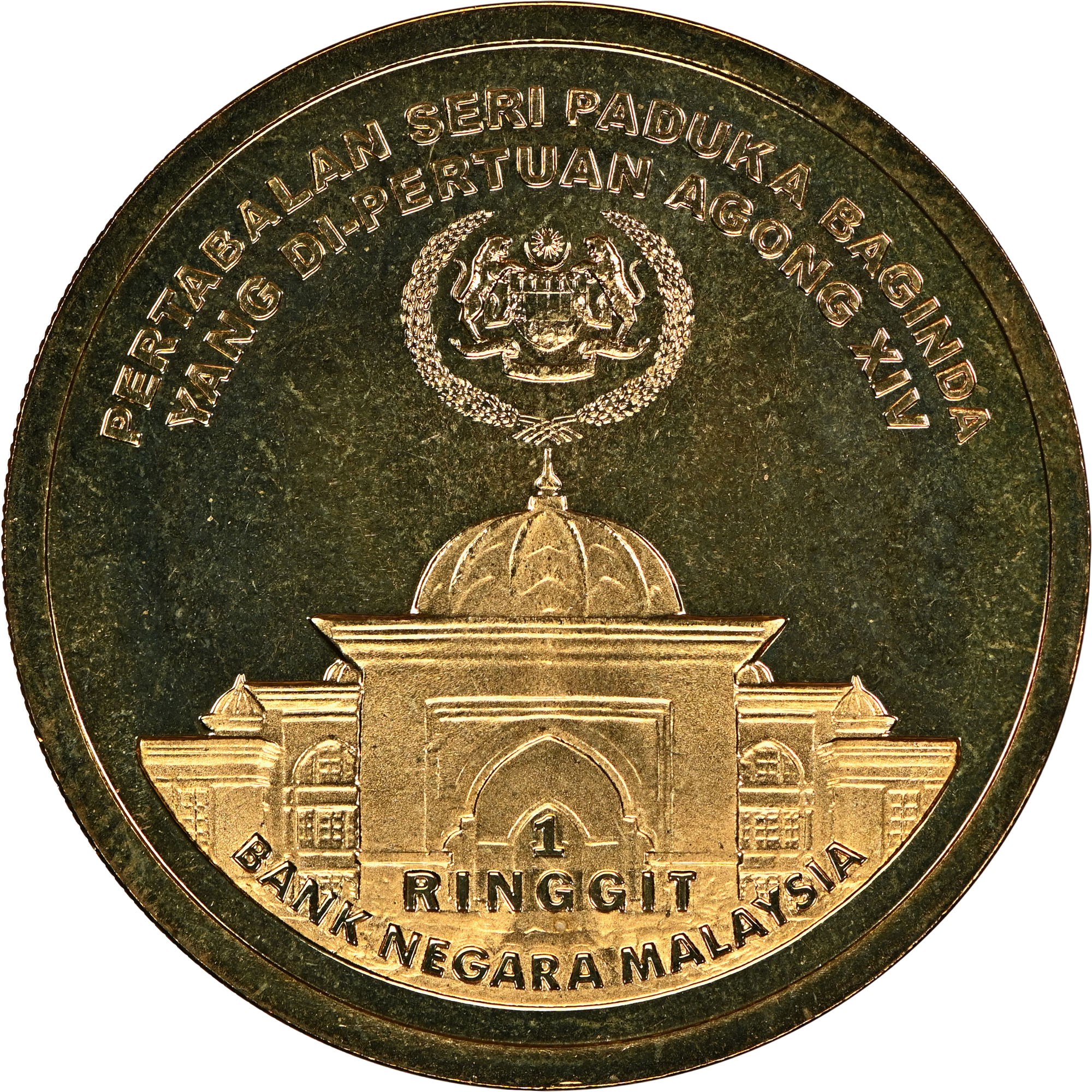 Malaysia Ringgit KM 209 Prices & Values | NGC