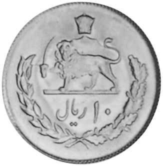 Iran 10 Rials KM 1179 Prices & Values | NGC