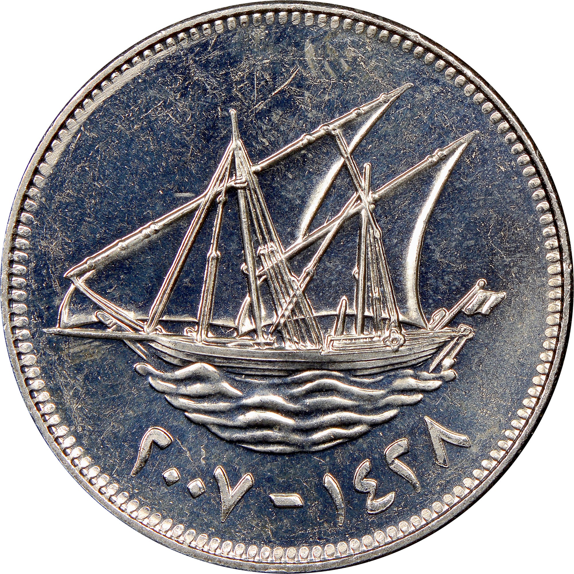 Kuwait 50 Fils KM 13 Prices & Values | NGC