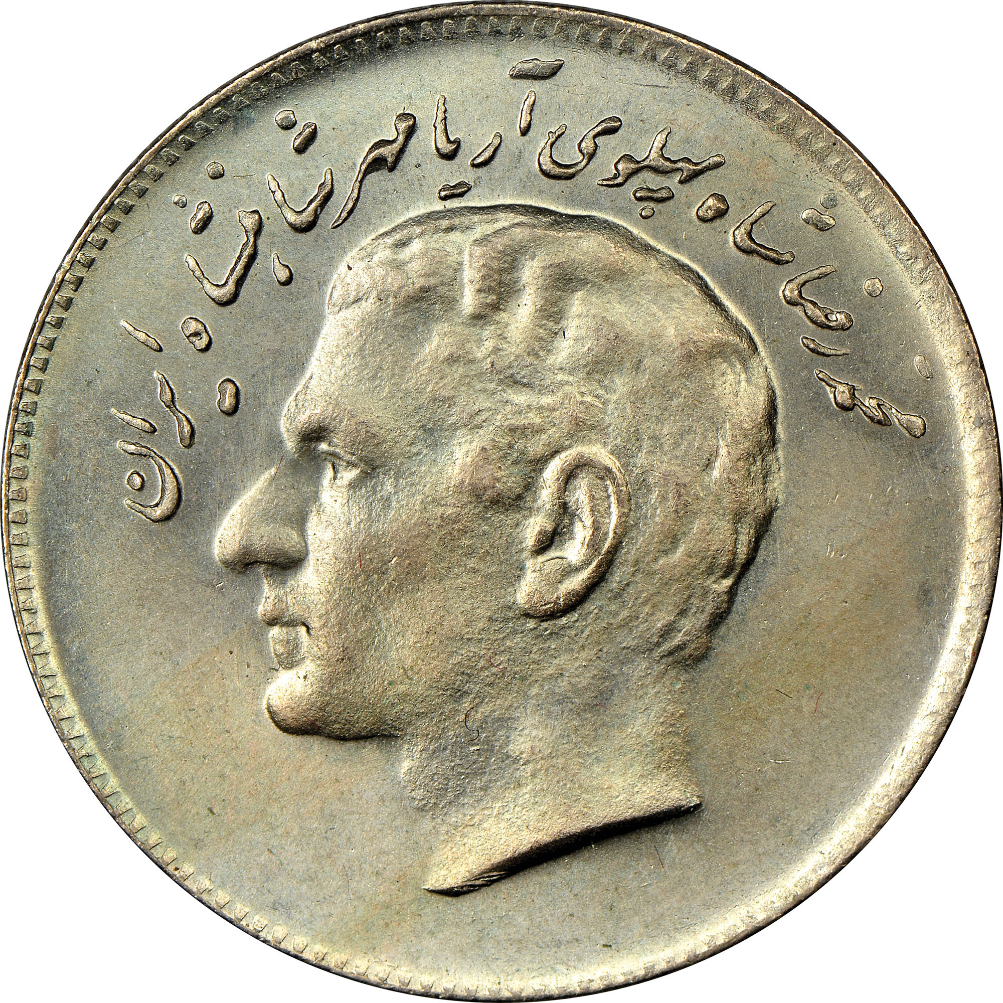 Iranian Rial Coins