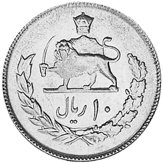Iran 10 Rials KM 1208 Prices & Values | NGC