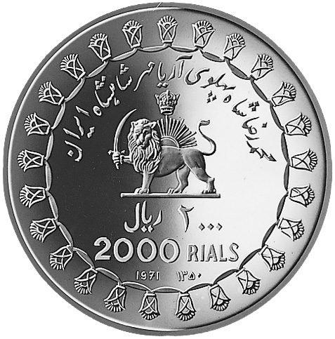 Iran 2000 Rials KM 1192 Prices & Values | NGC