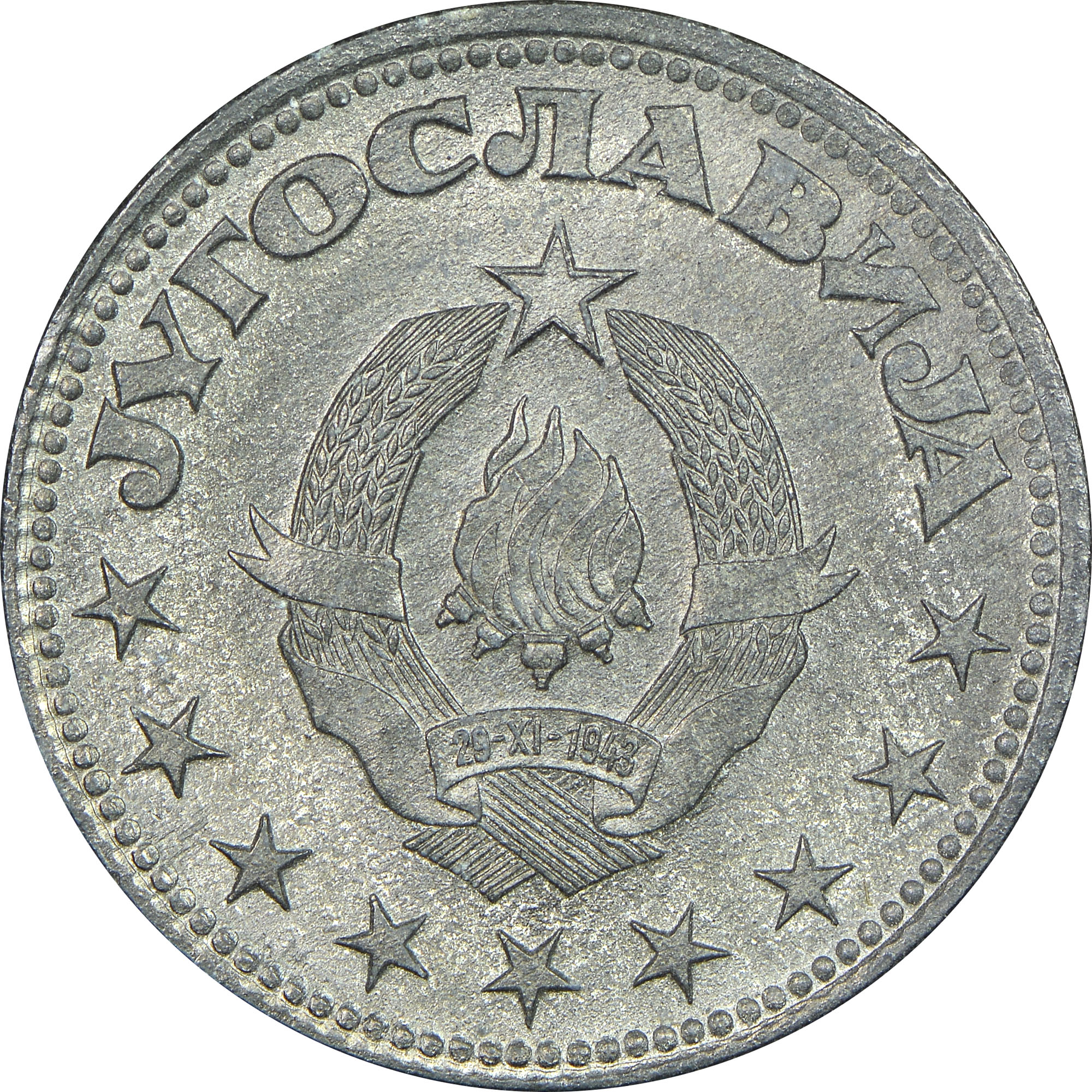 Yugoslavia 5 Dinara KM 28 Prices & Values | NGC