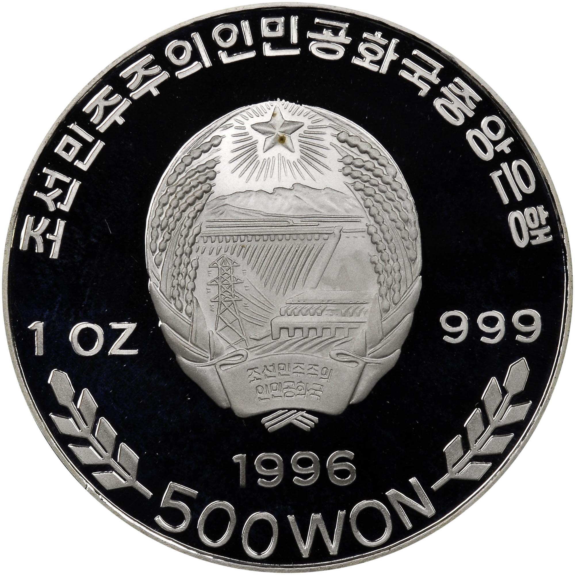 Korea-North 500 Won KM 117 Prices & Values | NGC