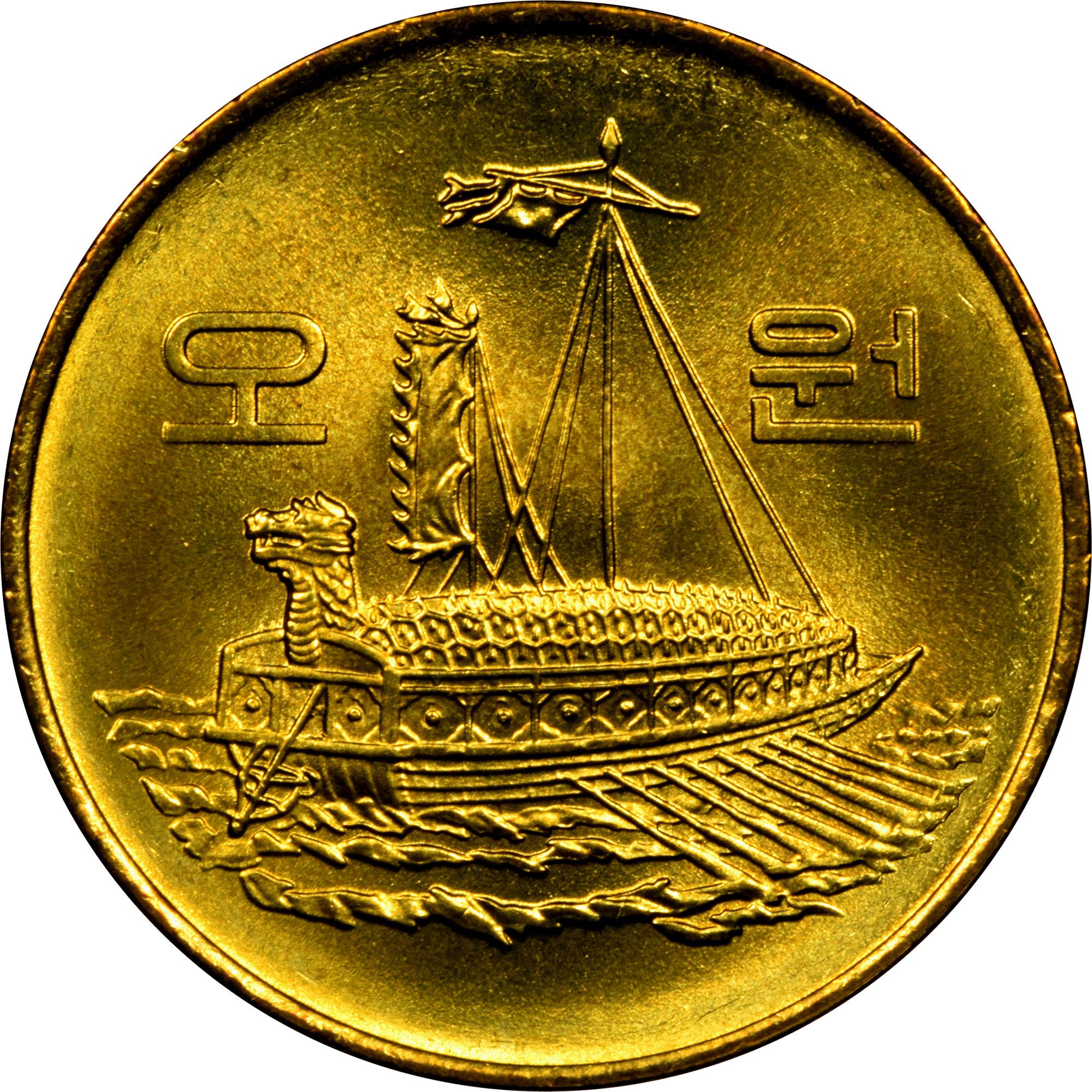 Korea-South 5 Won KM 32 Prices & Values | NGC