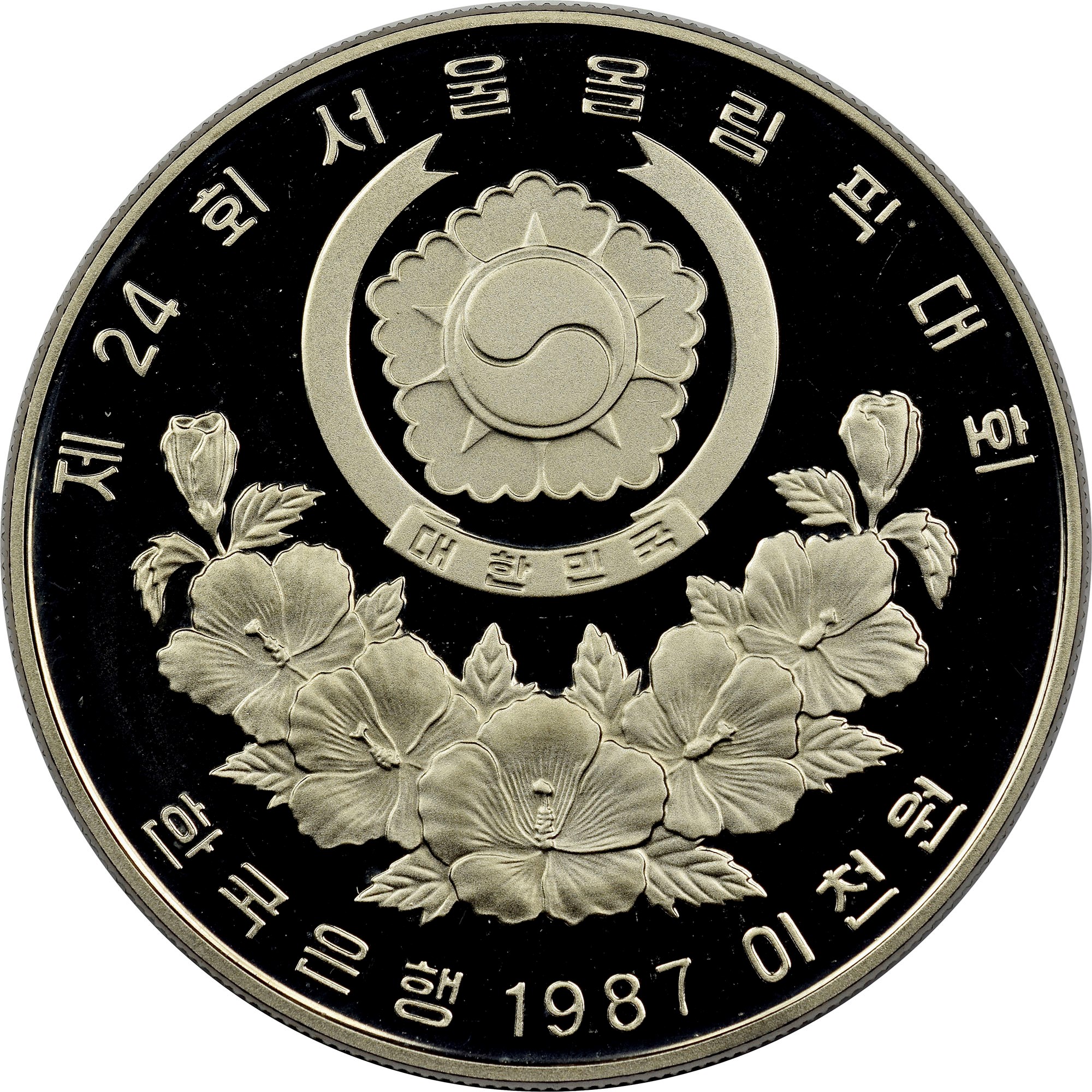Korea-South 2000 Won KM 51 Prices & Values | NGC